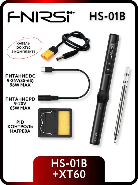 Умный паяльник FNIRSI HS-01 с питанием USB Type C и XT60. Набор купить на OZON по низкой цене ...