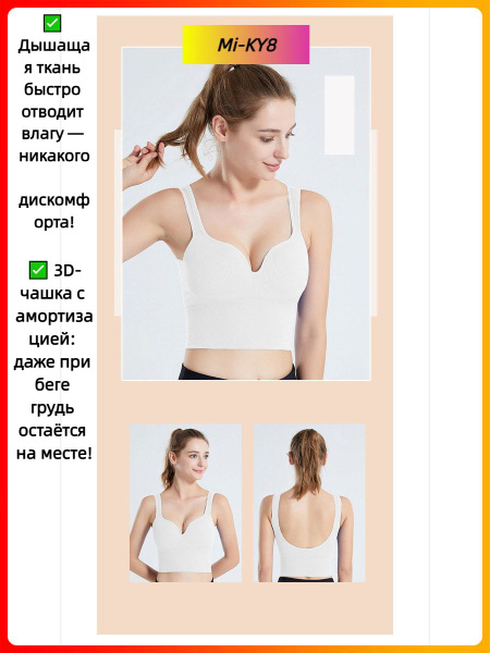Топ-бра Женский Xiaomi теплый белый, размер 95B, 95C Политекс, Поролон Без рукавов Спортивный ...