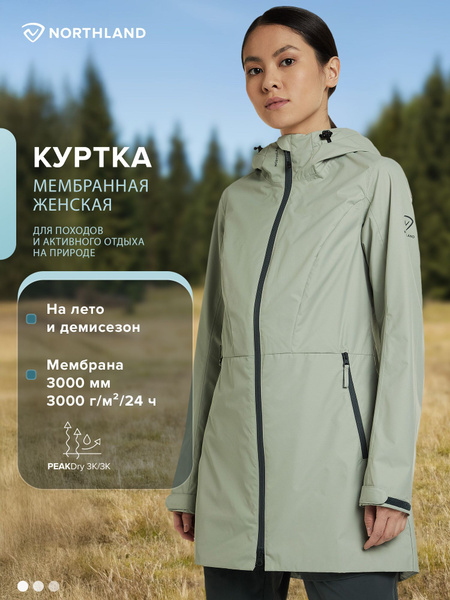 Куртка Женский Northland серый Полиэстер, размер 54 Демисезон Китай купить c доставкой на OZON ...