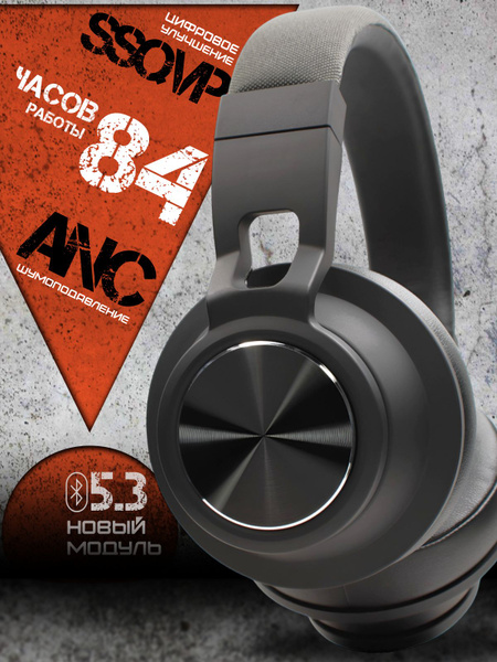 Наушники Накладные ATMO'SFERA 2700. Проводное + беспроводное 32 pcf-3235-fr-564-dw купить c ...