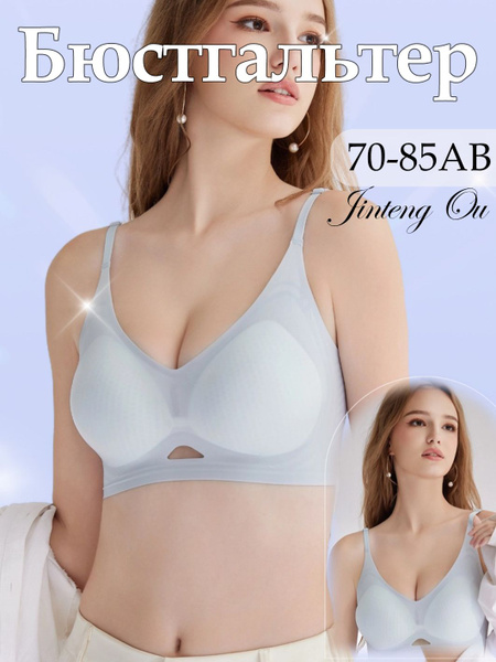 Бюстгальтер Женский Jinteng Ou пуш-ап, с мягкой чашкой, размер 70A, 70B сине-морской Нейлон ...
