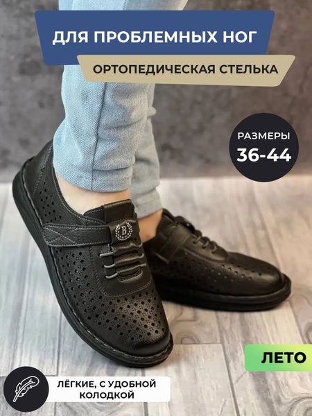 Мокасины Женский tapki.vsem темно-серый, размер 38 Без застёжки, Система скоростной шнуровки ...