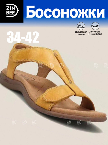 Босоножки Женский ZinBee Полиуретан, Искусственная кожа, размер 41 Лето купить c доставкой на ...