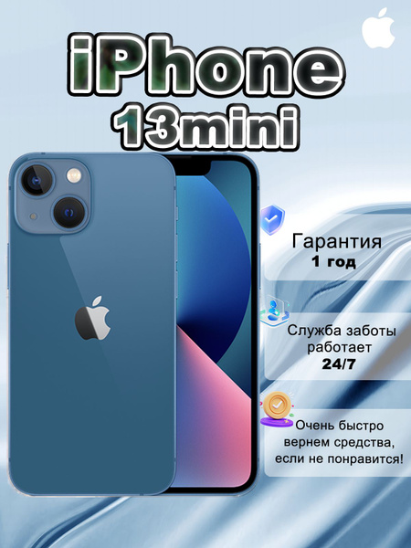 Смартфон Apple iPhone 13mini 128 ГБ 4 ГБ Синий OLED/AMOLED 2 SIM купить c доставкой на OZON по ...