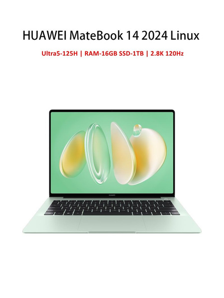 Характеристики HUAWEI Matebook 14 2024 2024 Linux Intel Core Ultra5 ...