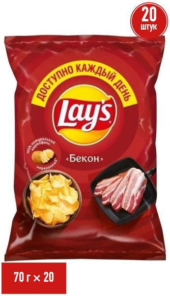 Чипсы картофельные Lay's бекон 70 г, набор: 20 штук купить на OZON по низкой цене (2071698911)