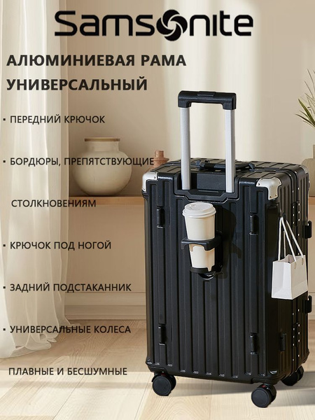 Samsonite Чемодан ABS пластик 50 см купить на OZON по низкой цене (2081076065)