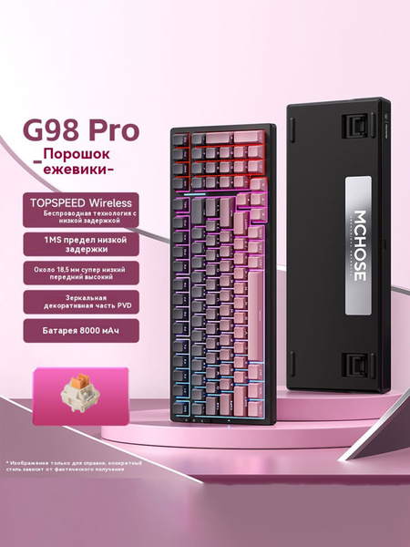 MCHOSE Игровая клавиатура беспроводная MCHOSE используется исключительно для беспроводных ...