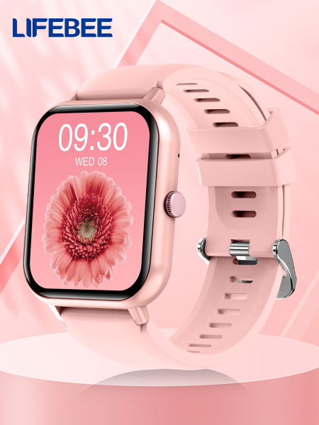 LifeBee Умные часы ZL54, розовый купить на OZON по низкой цене (2033798467)