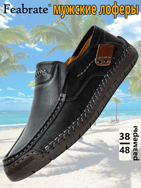 Лоферы Мужской Feabrate черный, размер 39 Без каблука Демисезон Без застёжки Пряжки купить c ...