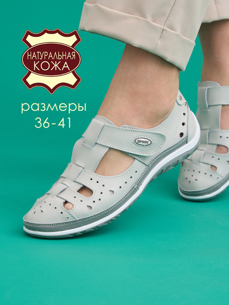 Сандалии Женский, Девочки XOOD, размер 36 Натуральная кожа Закрытый нос ...