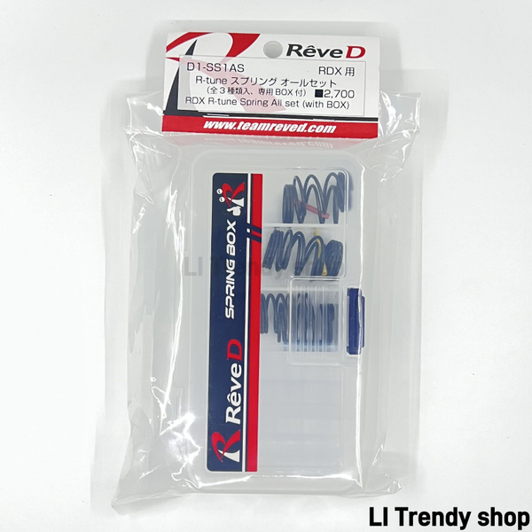 ReveD RDX R-tune Пружина амортизатора удара Три комплекта упаковок D1 ...