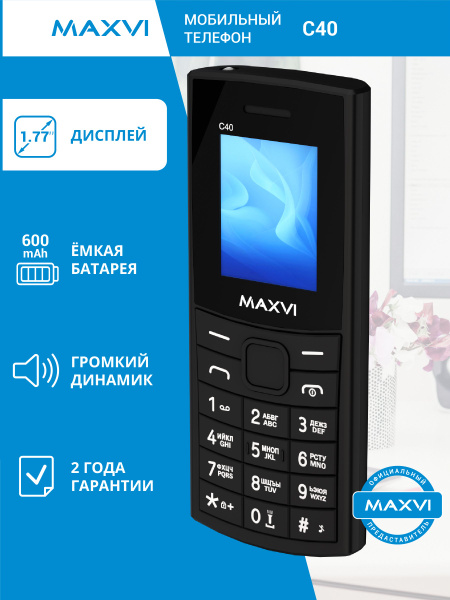 Телефон мобильный кнопочный Maxvi C40 с радио и MP3-плеером черный купить на OZON по низкой цене ...