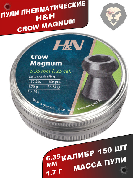 Пули пневматические H&N Crow Magnum 6.35 мм (150 шт, 1.7 г) купить на ...