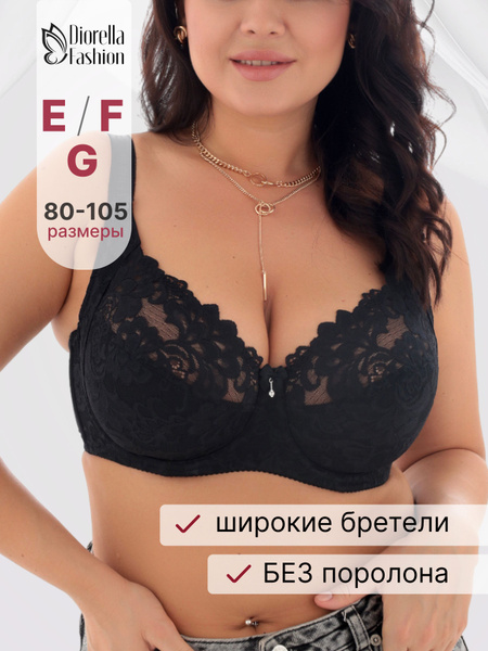 Бюстгальтер Женский Diorella мягкая чашка на каркасе, размер 95G черный Хлопок Вечерний ...
