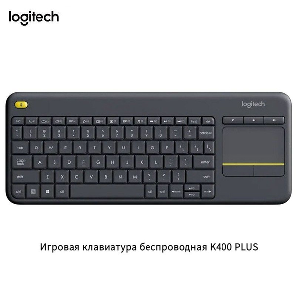 Logitech Игровая клавиатура беспроводная K400 PLUS, Английская раскладка, черно-серый купить на ...