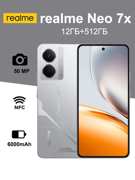 Смартфон realme Neo 7x, Китайская версия, Snapdragon 6 Gen 4, 6.67 дюйма, 6000 мАч, поддержка ...