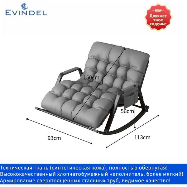 Кресло-качалка 2yyshuangren_Тёмно-синий_ob_yIPE_ob_yBiU_ob__QE4_ob_rRg2 ...