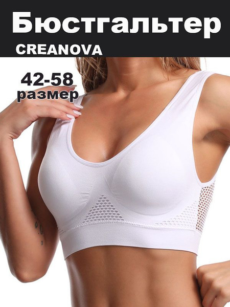 Бюстгальтер Женский CREANOVA, размер 85A, 85B белый Breathable Китай Крючки купить c доставкой ...