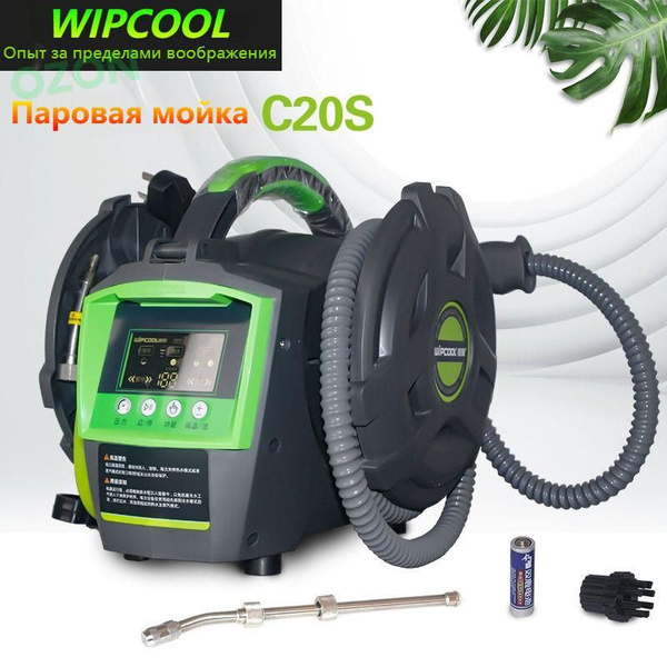 Мойка Wipcool C20S Запчасть для мойки высокого давления купить на OZON по низкой цене (2118328140)