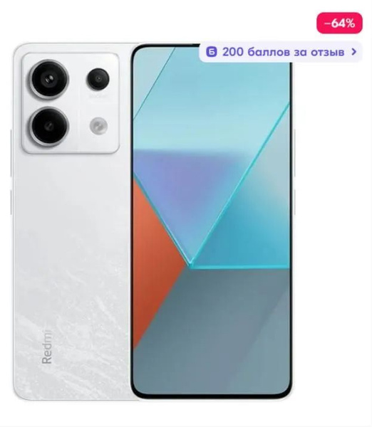 Смартфон Xiao mi Redmi Note 13 Pro 512 ГБ 12 ГБ Белый OLED/AMOLED 2 SIM ...