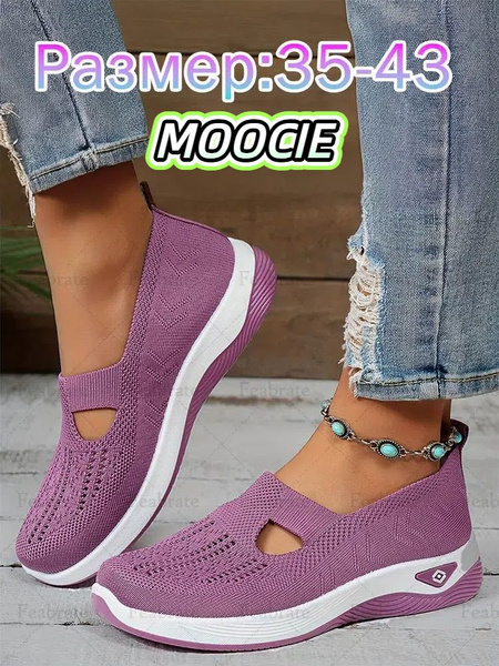 Лоферы Женский MOOCIE фиолетовый, размер 42 Без каблука На любой сезон R (средняя) Без застёжки ...