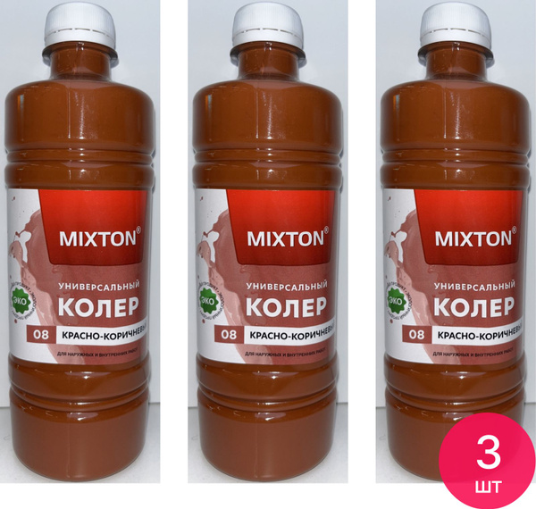 Колер для краски MIXTON / Микстон паста универсальная, цвет красно-коричневый, 0.45л ...