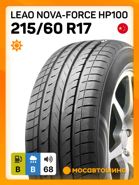 Leao Nova-Force HP100 Шины летние 215/60 R17 96H 1312636 (1388015085)