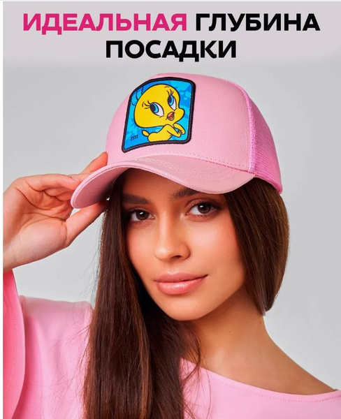 Бейсболка HATSY купить на OZON по низкой цене (2166238090)