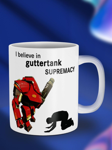 Кружка SUPREMACY "I believe in Guttertank supremacy Гаттертанк ...