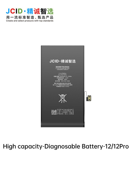 Аккумулятор усиленный и без ошибки iPhone 12 / 12 Pro (JCID; High ...