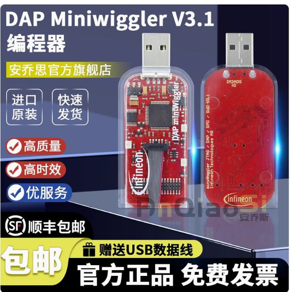 1шт Скачать DAP Miniwiggler V3.1 Infineon emulator KIT_MINIWIGGLER 3 ...