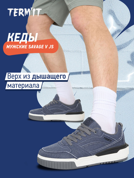 Кеды Мужской Termit Текстиль Скейтбординг, размер 40 Демисезон Шнурки купить c доставкой на OZON ...