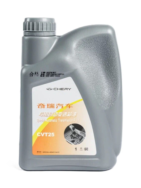 Масло трансмиссионное CVTF CVT 18/CVT 25/WCF-1 1л, Chery Original 025CHA4004011AA10 купить c ...