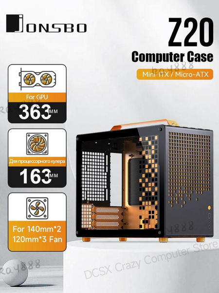 Jonsbo Компьютерный корпус Jonsbo Z20 orange back B64T, коричневый ...