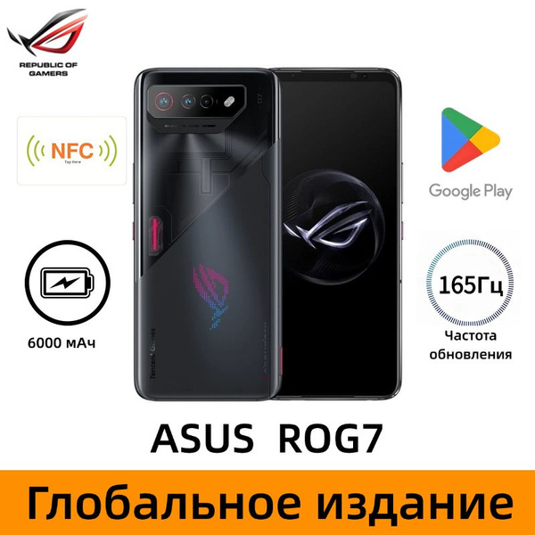 Смартфон ROG Asus ROG7 512 ГБ 16 ГБ Черный 6.78 OLED/AMOLED Asus ROG7 ...