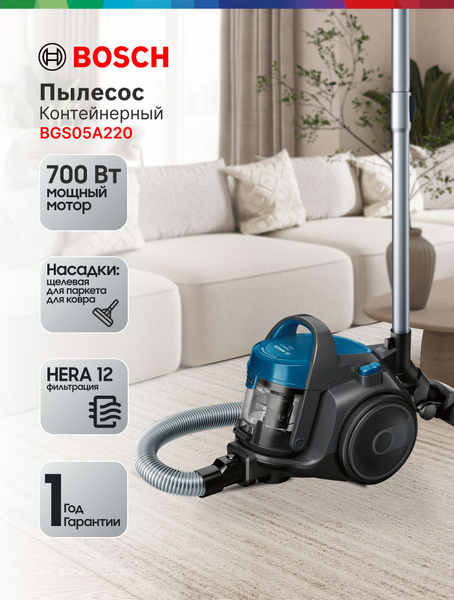 Пылесос Bosch BGS05A220 Serie 2 700 Вт, уборка: сухая, пылесборник ...