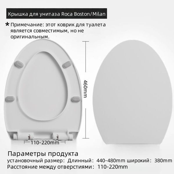 Совместимый демпфированный крышка для унитазов Roca с гидравлическим ...