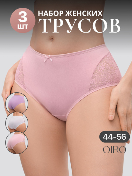 Комплект трусов Женский OIRO слипы Хлопок, Лайкра белый, розовый, размер 52, 54 Средняя Китай ...