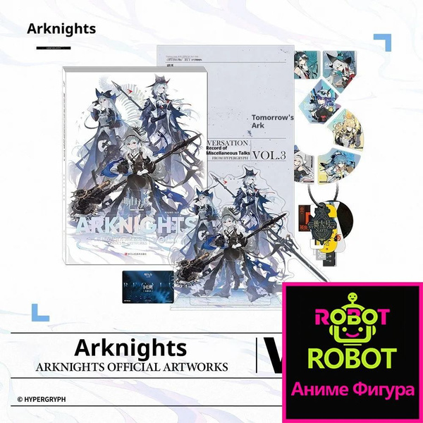 Arknights Информация для игры/Arknights Art Setting Collection VOL.3 ...