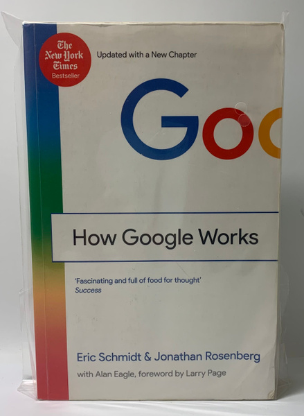 How Google Works. Как работает Гугл. Книга на иностранном языке ...