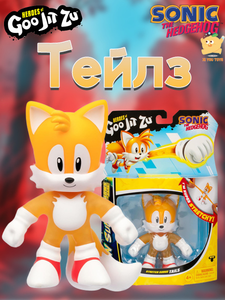 Moose The Hedgehog Sonic Stretch Surge Tails / Стрейч-игрушка Sonic The ...