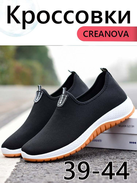 Кроссовки Мужской CREANOVA Breathable, размер 42 На любой сезон Без застёжки Китай купить c ...