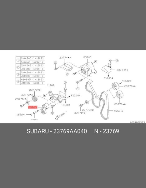 Натяжитель ремня навесного оборудования Subaru 23769-AA040 купить на ...