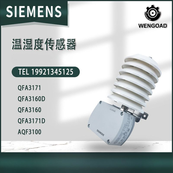 Датчик внутренней и наружной температуры и влажности Siemens QFA2050D ...