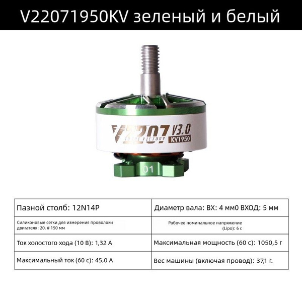 4pcs TMOTOR V3 Безщеточный двигатель V2207 Мотор V2306 купить на OZON ...