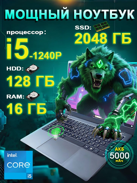 Игровой ноутбук QQO, 16.1, J45, Intel Core i5-1240P, 16 ГБ, 128, Intel Iris Xe Graphics ...