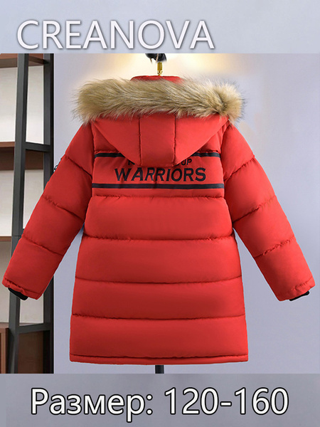 Куртка для малышей CREANOVA Зима Хлопок, Полиэфирное волокно, размер 150 купить c доставкой на ...