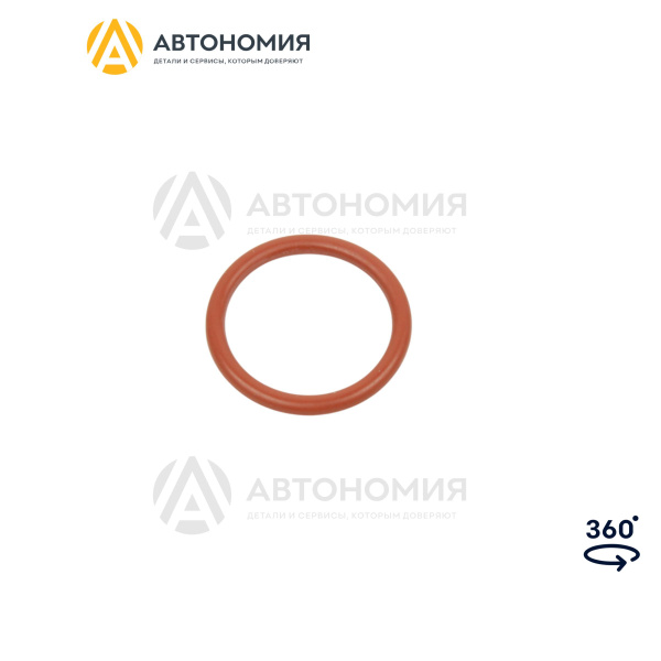 Кольцо уплотнительное кондиционера 14х1.78мм Ford 4479164 купить на ...