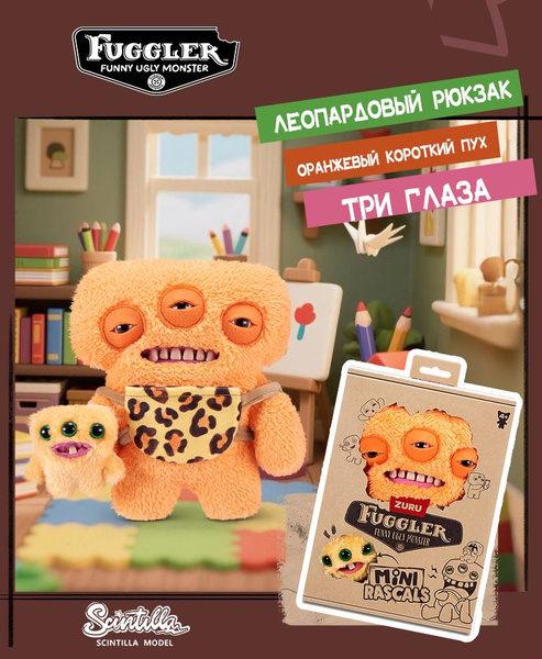 Характеристики Spin Master Fuggler Funny Ugly Monster Budgie mini ...
